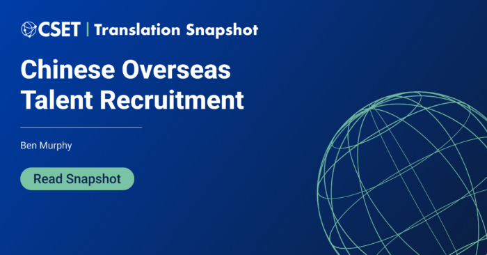 Translation Snapshot: Chinese Overseas Talent Recruitment | Center for ...