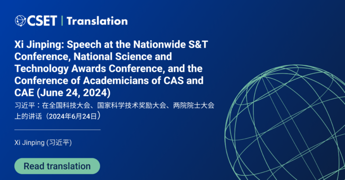 Xi Jinping: Speech at the Nationwide S&T Conference, National Science and Technology Awards ...