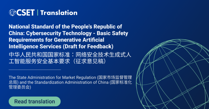 National Standard of the People's Republic of China: Cybersecurity ...