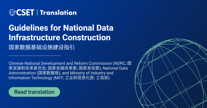 Guidelines for National Data Infrastructure Construction | Center for ...