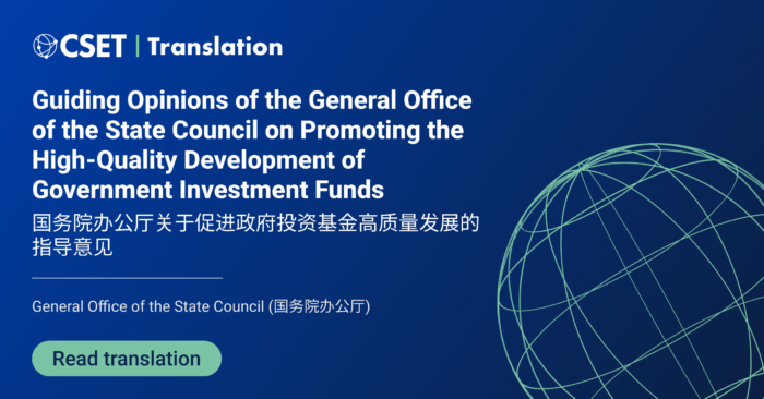 Guiding Opinions of the General Office of the State Council on ...