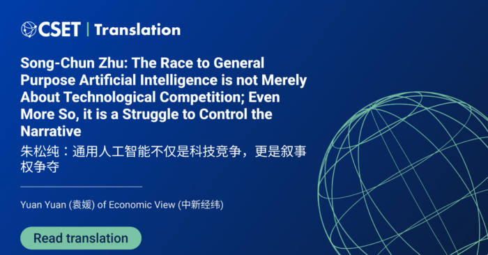 Song-Chun Zhu: The Race to General Purpose Artificial Intelligence is ...