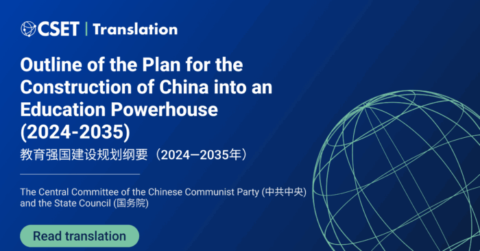 Outline of the Plan for the Construction of China into an Education ...