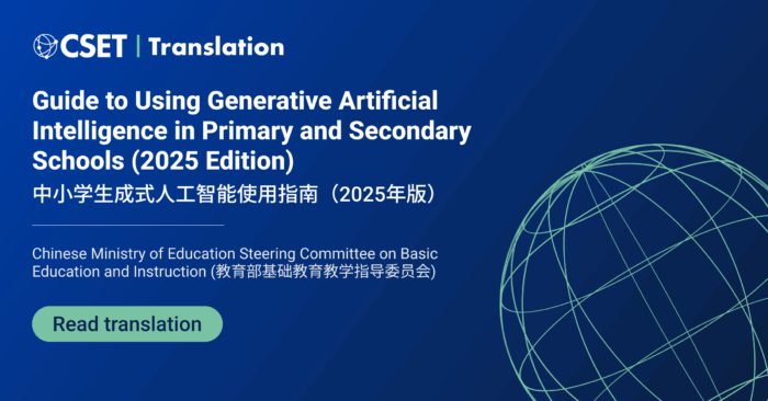 Guide to Using Generative Artificial Intelligence in Primary and ...